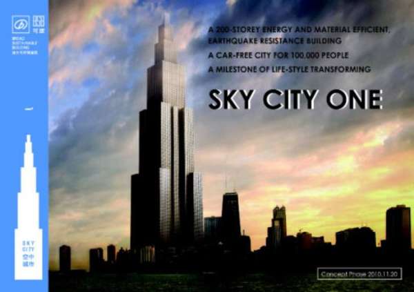 Prefabricated Skyscrapers : sky city