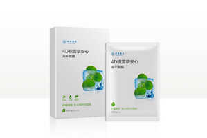 Freeze-Dried Skincare Masks : Freeze Dried Skincare