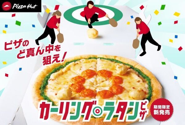 Curling-Inspired Pizzas : Curling Gratin Pizza