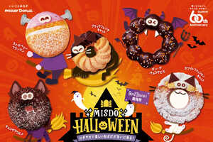 Delicious Halloween-Themed Donuts : Mister Donut Misdo Halloween