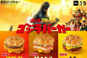Beastly QSR Burger Menus : Godzilla Burgers