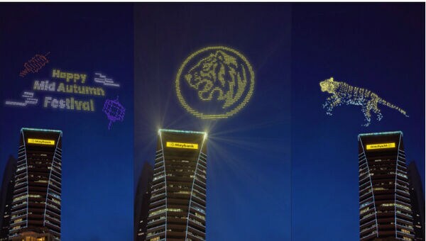 Branded Digital Light Shows : maybank light show