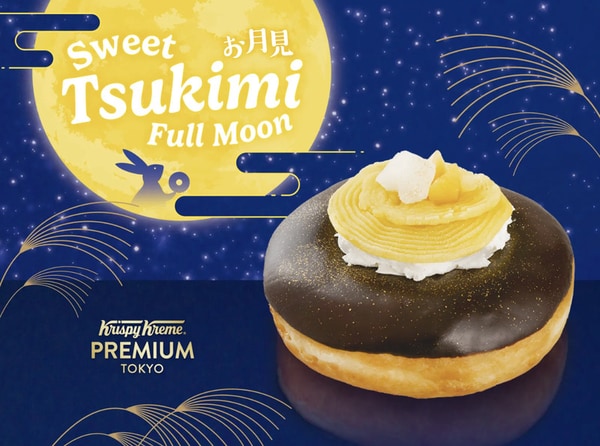 Charming Moon-Inspired Donuts : Krispy Kreme Sweet Tsukimi Full Moon