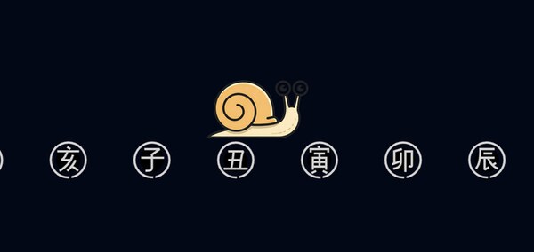 Focus Productivity Tools : Snail Timer