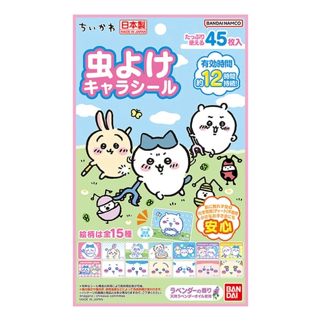 Adorable Repellent Stickers : Chiikawa Insect Repellent