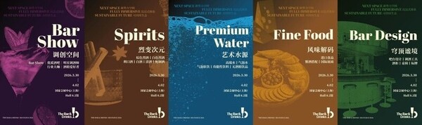 High-Impact Beverage Business Platforms : Bar & Drinks Shanghai