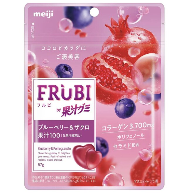 Functional Fruit Gummies : Frubi gummies