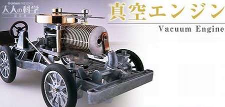 Vacuum Engine Mini Cars: DIY Gakken Car Toy Kit Runs on Alcohol