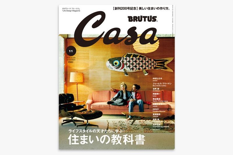 Collaborative Fashion Brand Furniture : visvim menswear