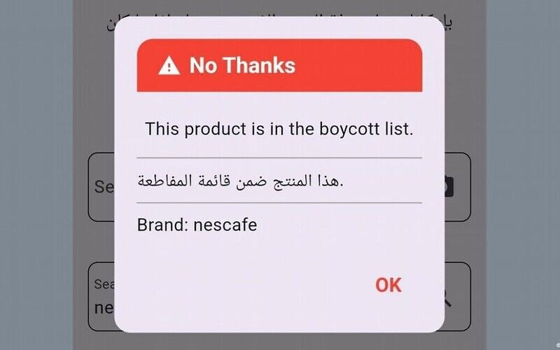 Palestine-Supporting Ethical Apps : no thanks