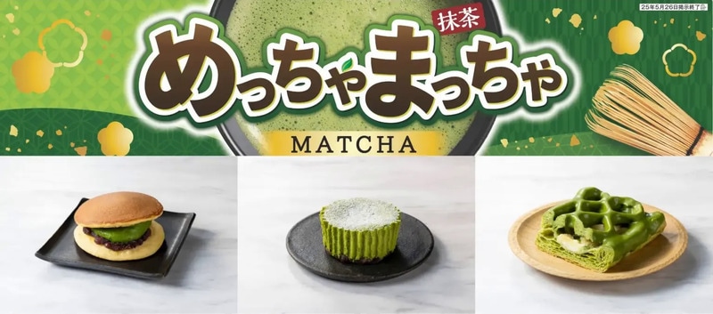 Matcha-Packed Convenience Store Treats : 7-Eleven Japan Meccha Matcha