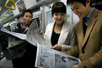 Newspaper-Sized ePaper Prototypes: 'LG Display' ePaper Goes Large and ...